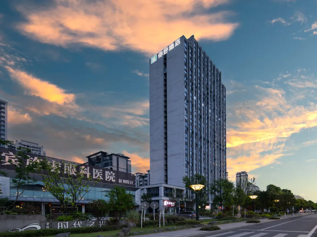 Ni Hao Hotel - Yibin