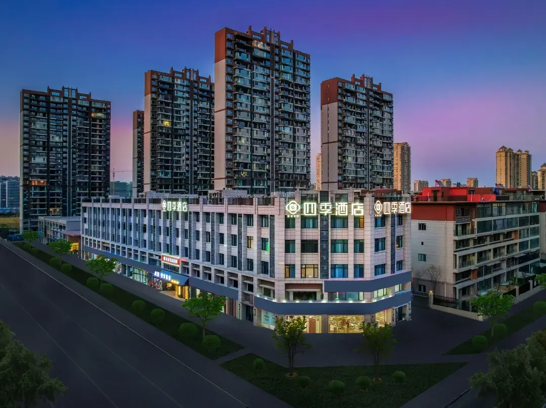 Yancheng Fengcheng Four Seasons Hotel - Yancheng