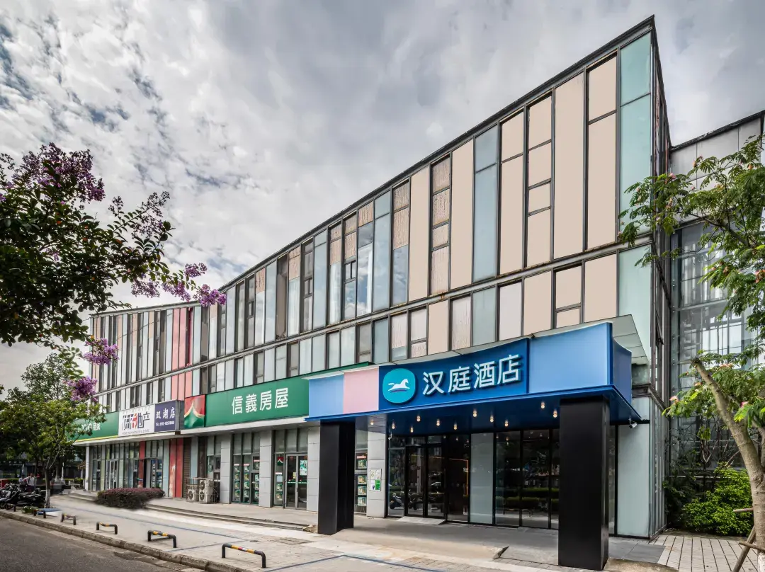 Hanting Hotel - 蘇州市