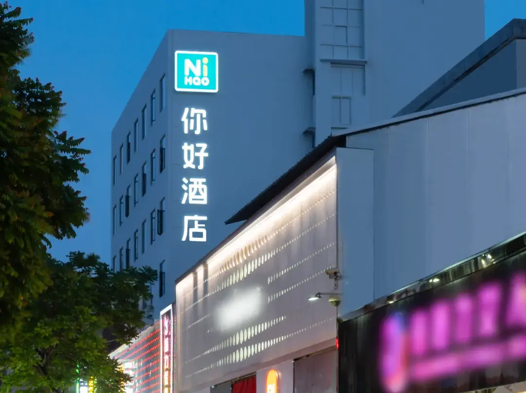 Hello Hotel - Zhuhai