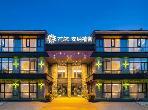 Huazhu Anna Luxury Homestay - Yangzhou