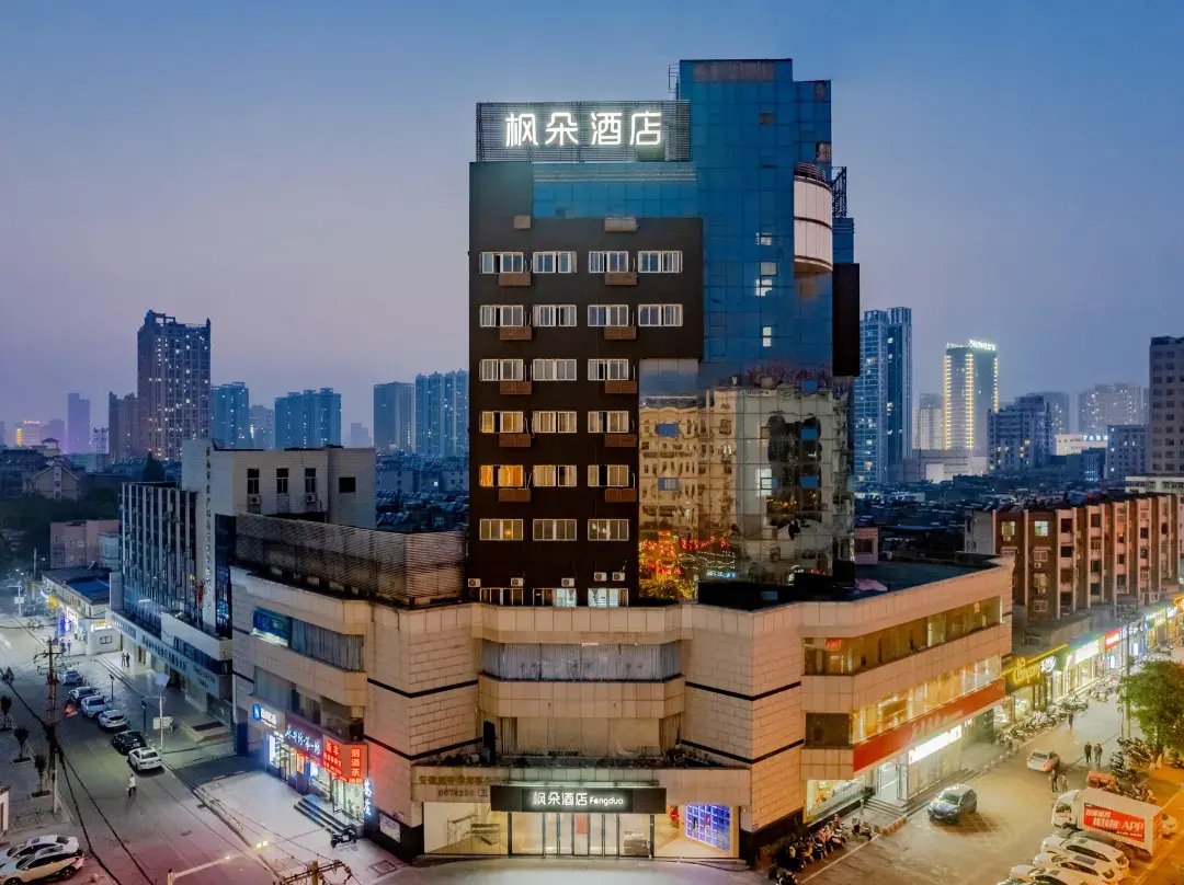 Maple Hotel - Huainan