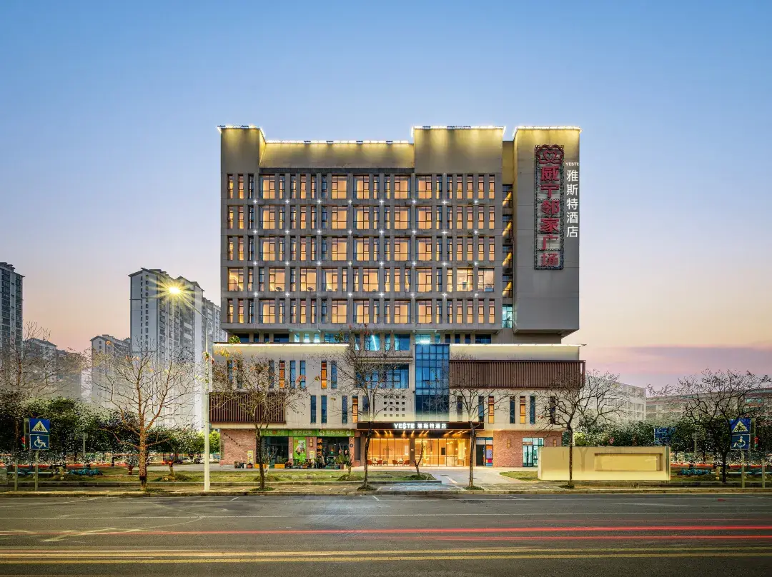 Yeste Hotel - Nanning