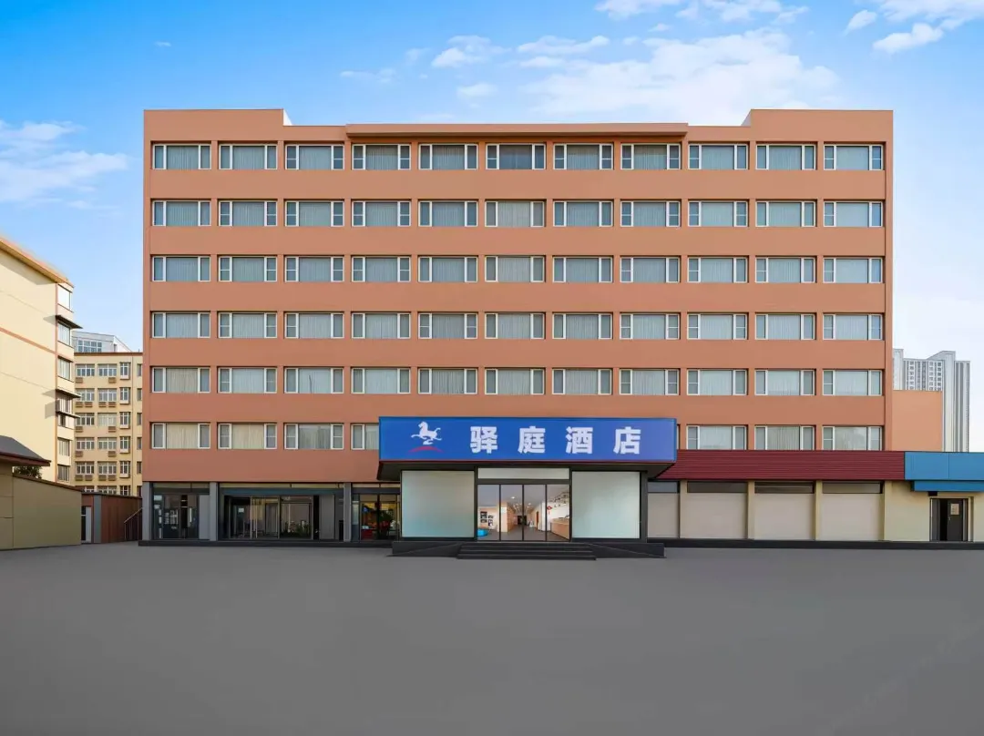 Yitting Hotel - Zhengzhou