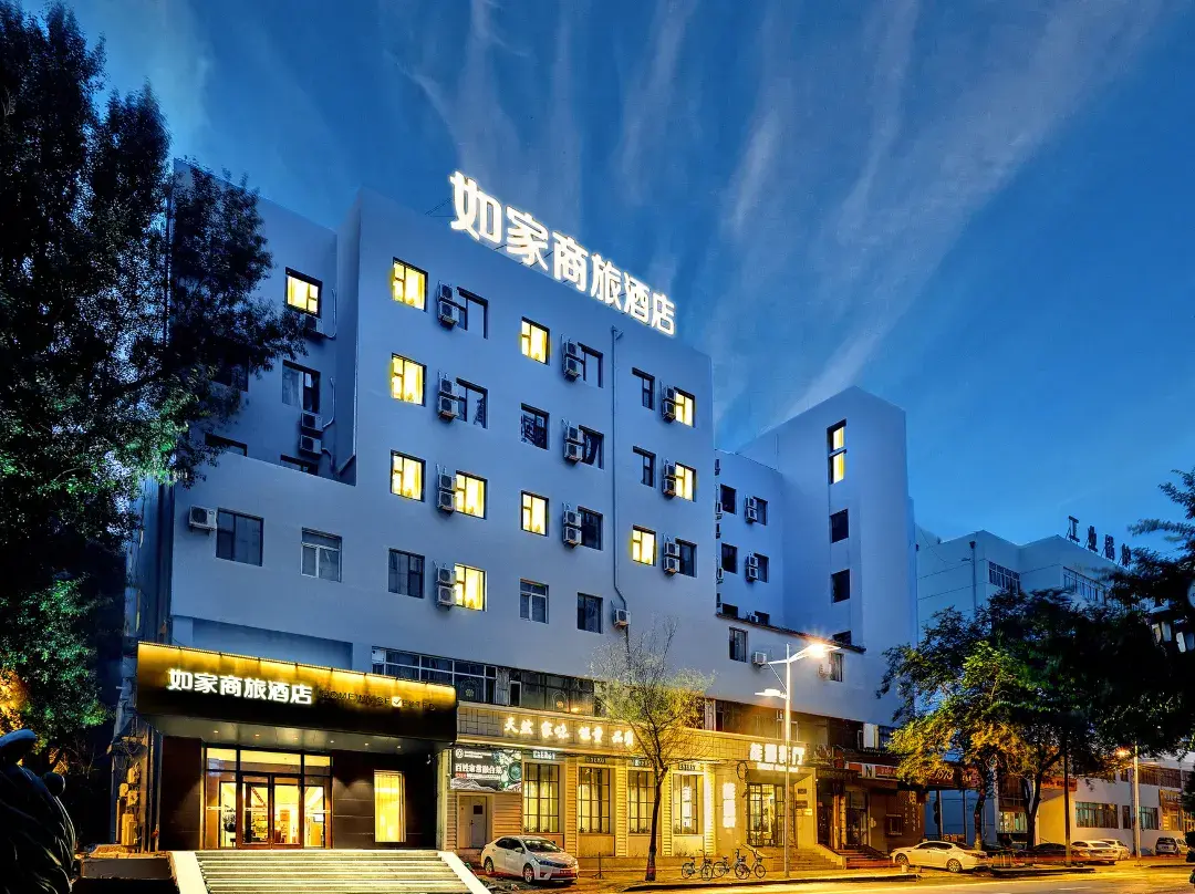 Homeinn Selected Hotel - Harbin