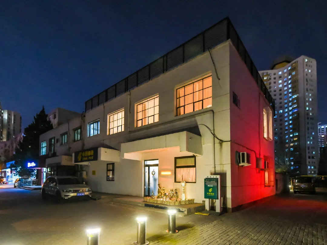 Iris House - Pékin