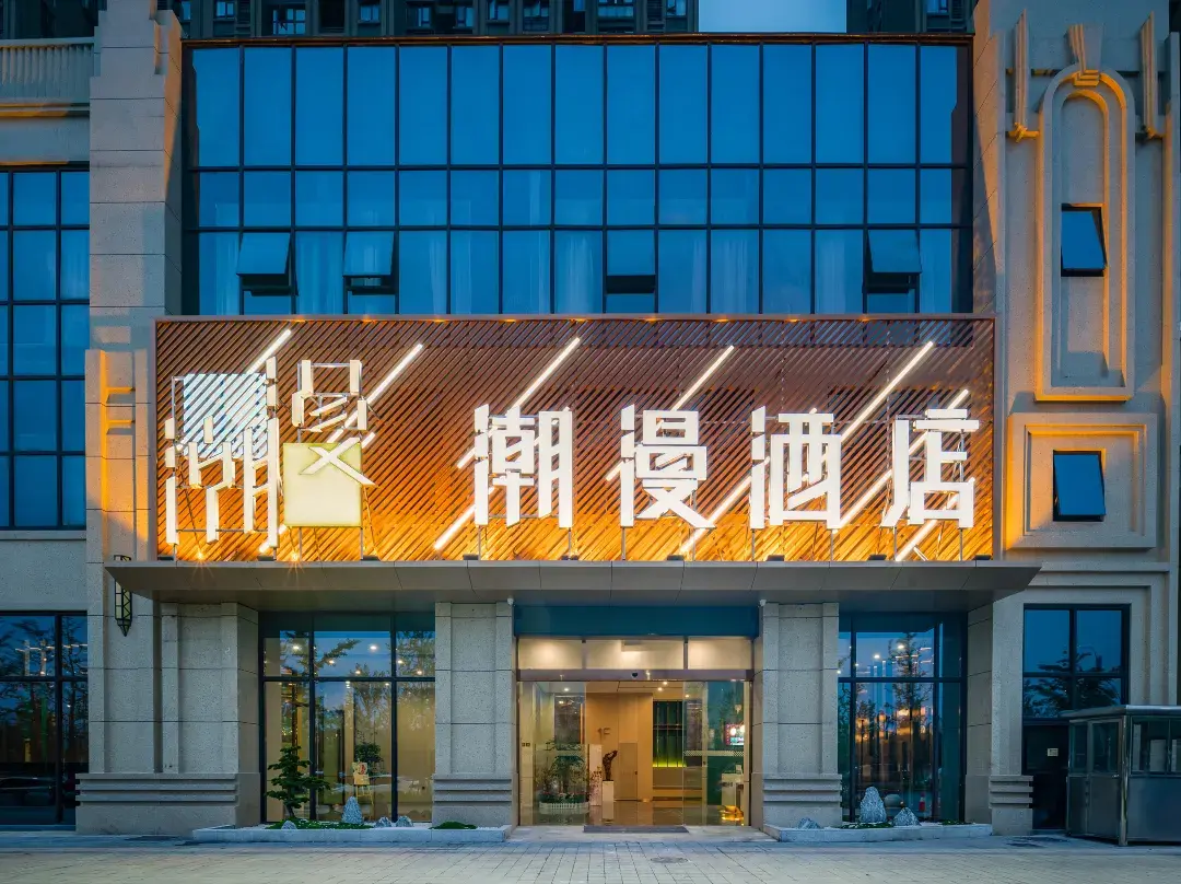 Cheermay Hotel - Jingzhou