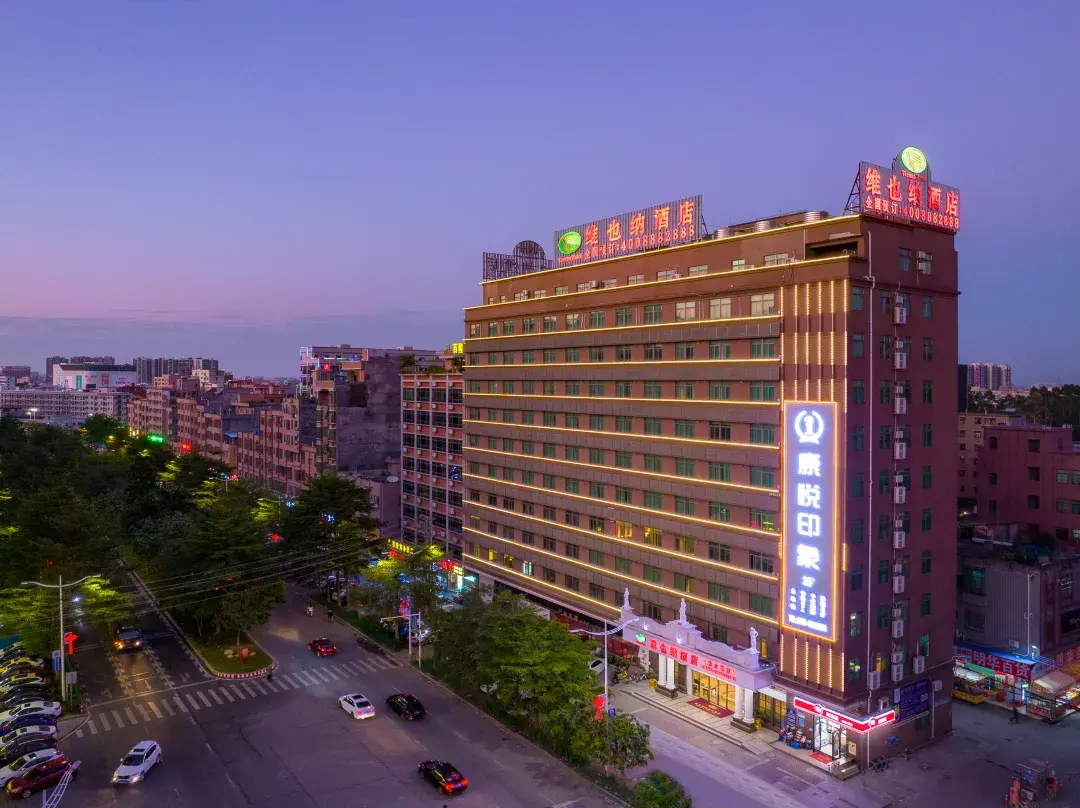 Vienna Hotel - Dongguan