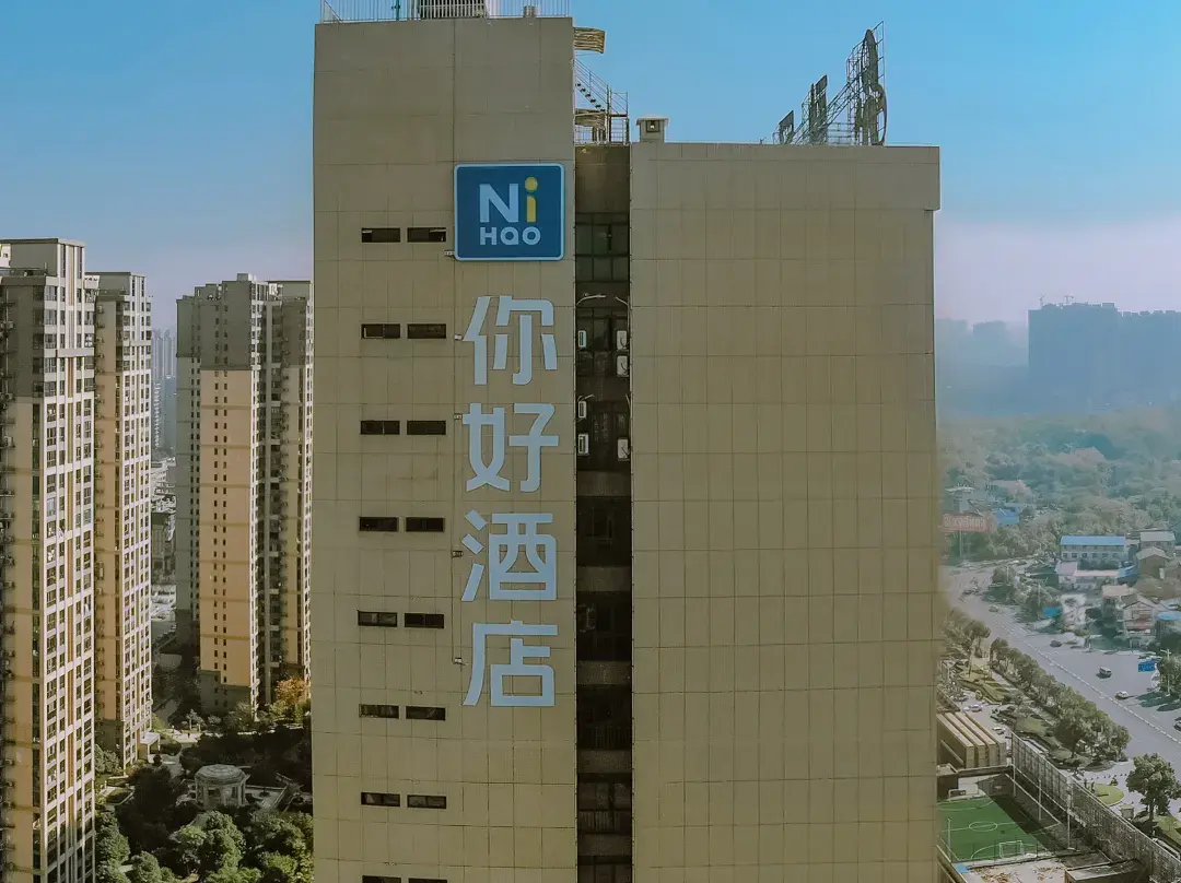 Ni Hao Hotel - Hengyang