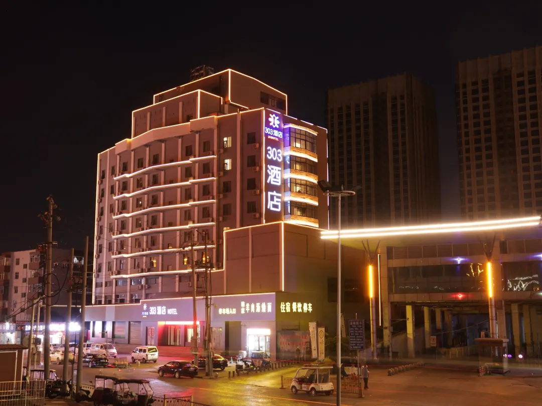 303 Hotel - Shangqiu