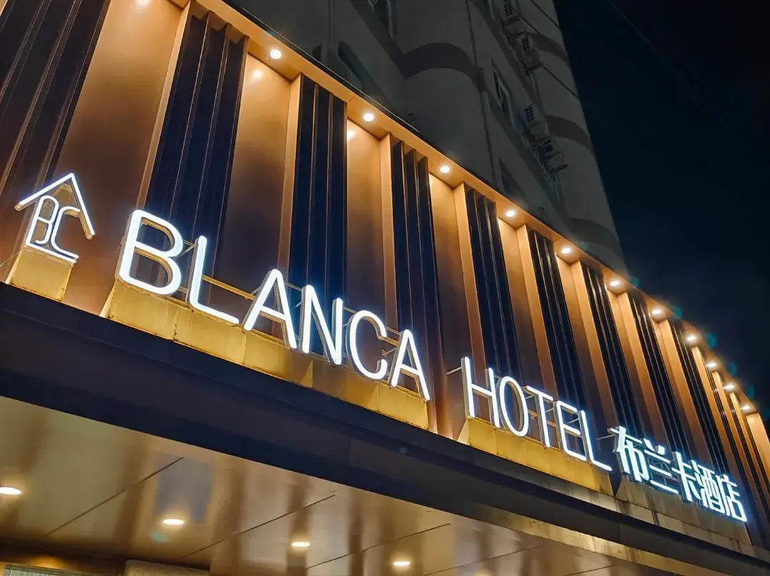 Blanca Hotel - Shantou