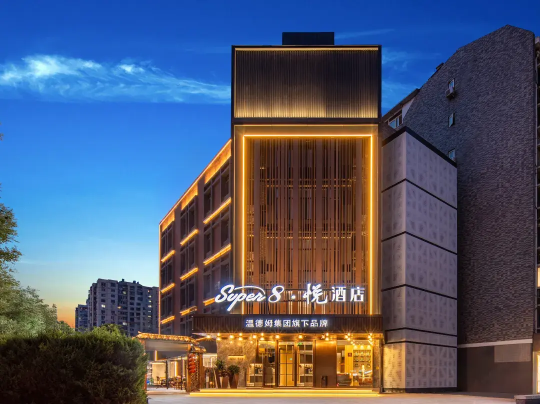 Super8 · Yue Hotel - 