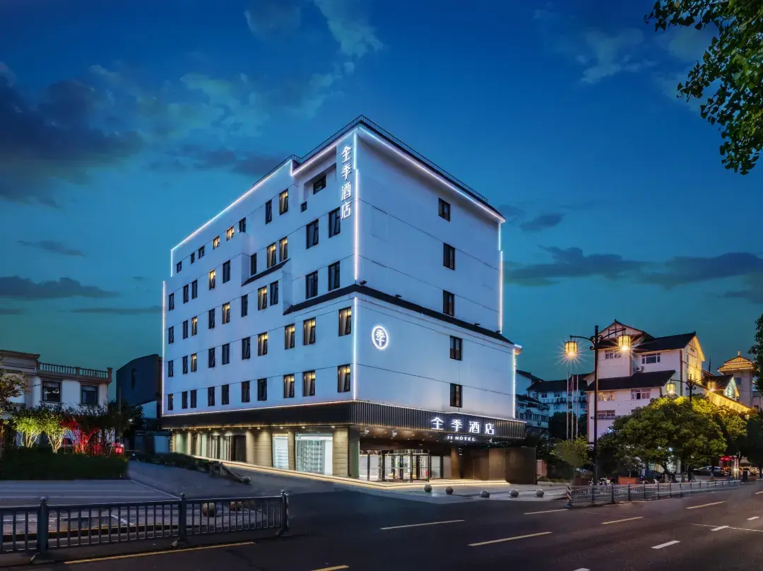 Ji Hotel - Suzhou
