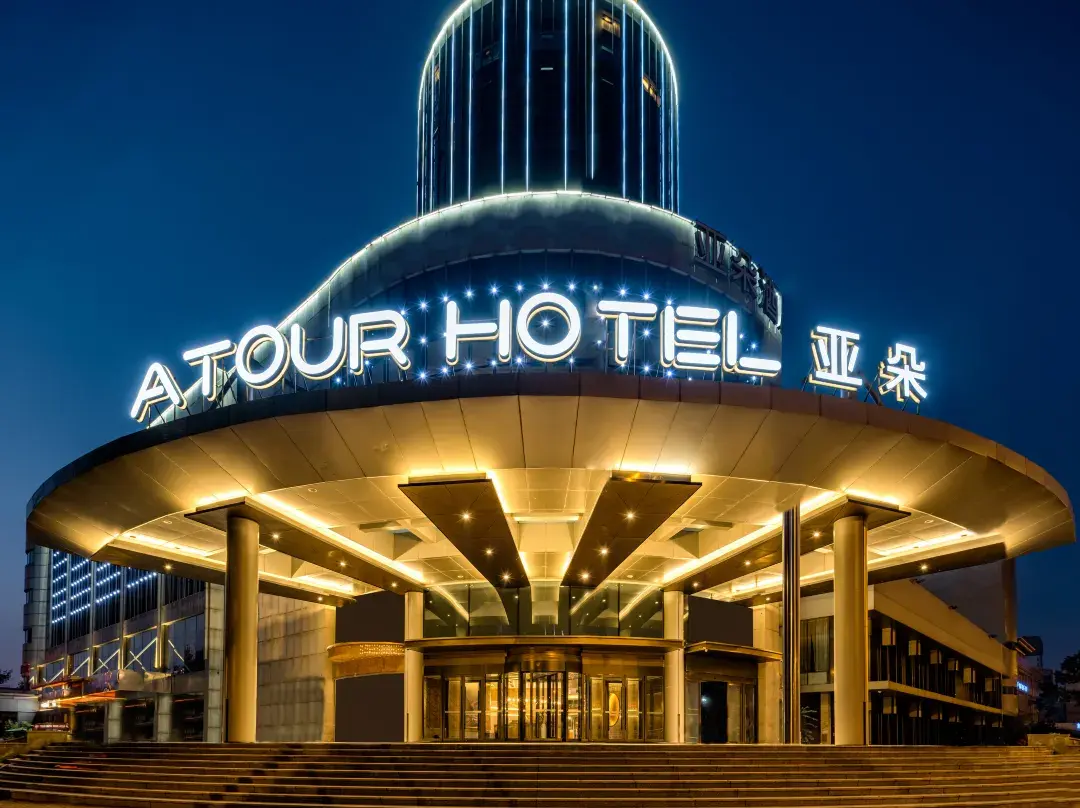Atour Hotel - Tianjin