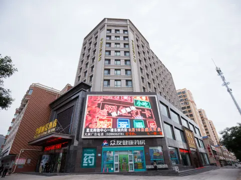 Wuwei Jinzhao Lijing Hotel - Wuwei