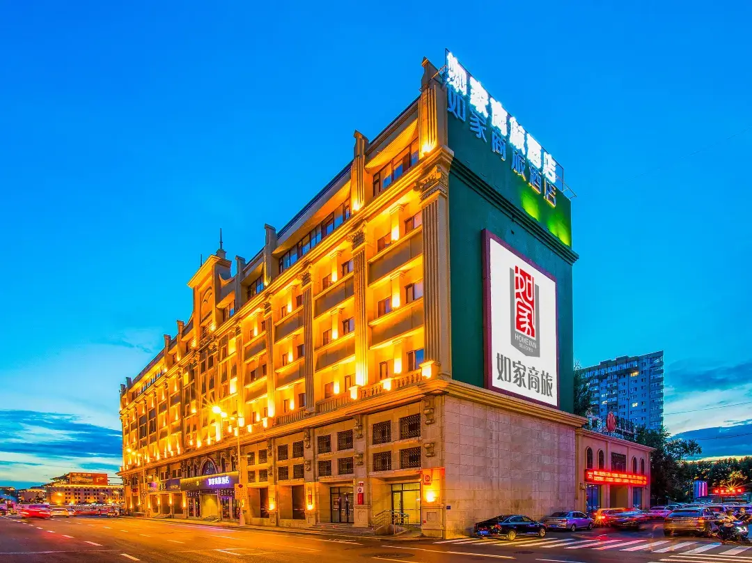 Homeinn Selected Hotel - Harbin