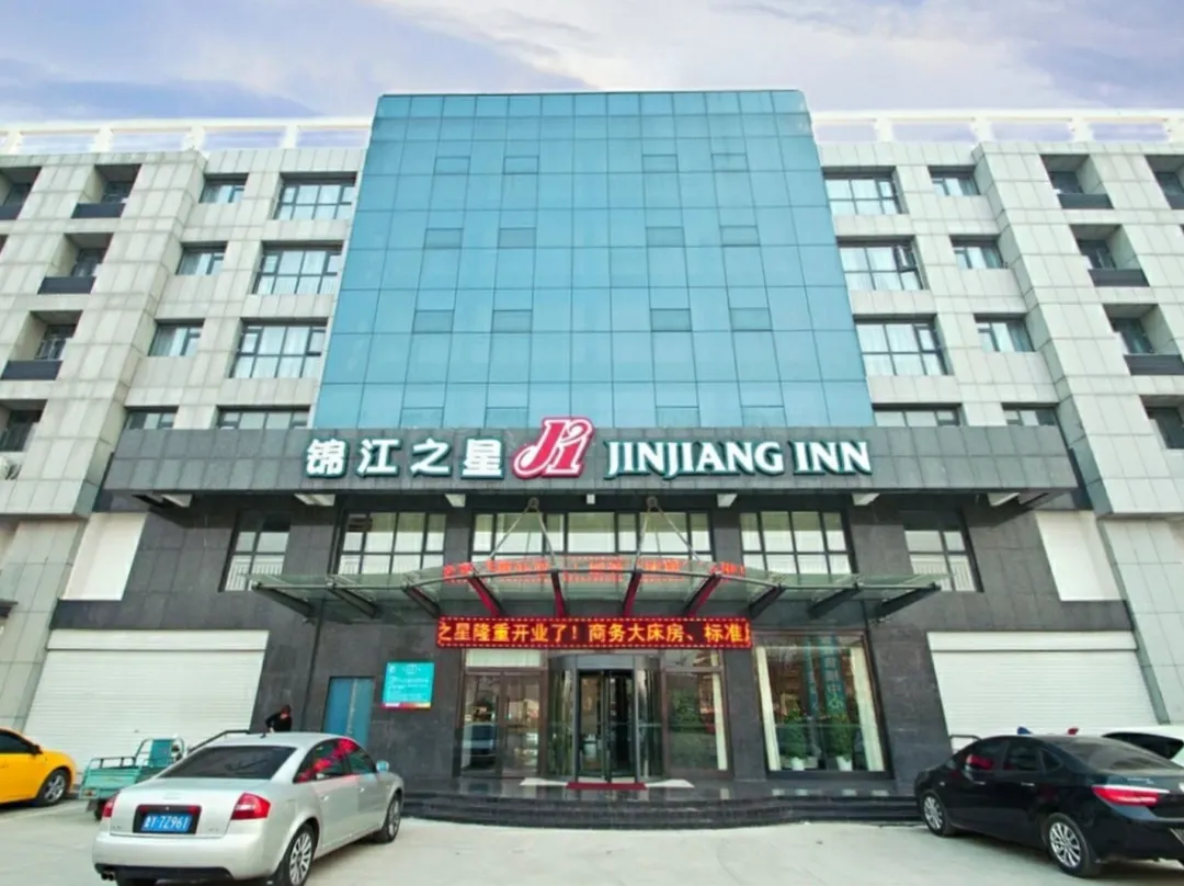 Jinjiang Inn - Linyi