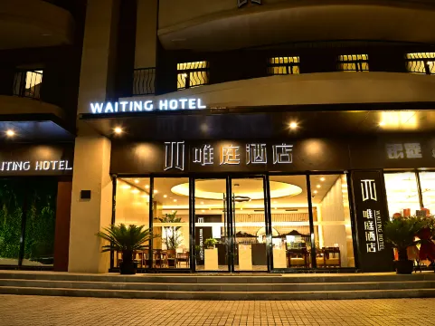 Waiting Hotel - Shanghai