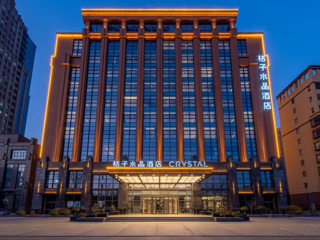 Crystal Orange Heze Changjiang East Road Hotel - Heze