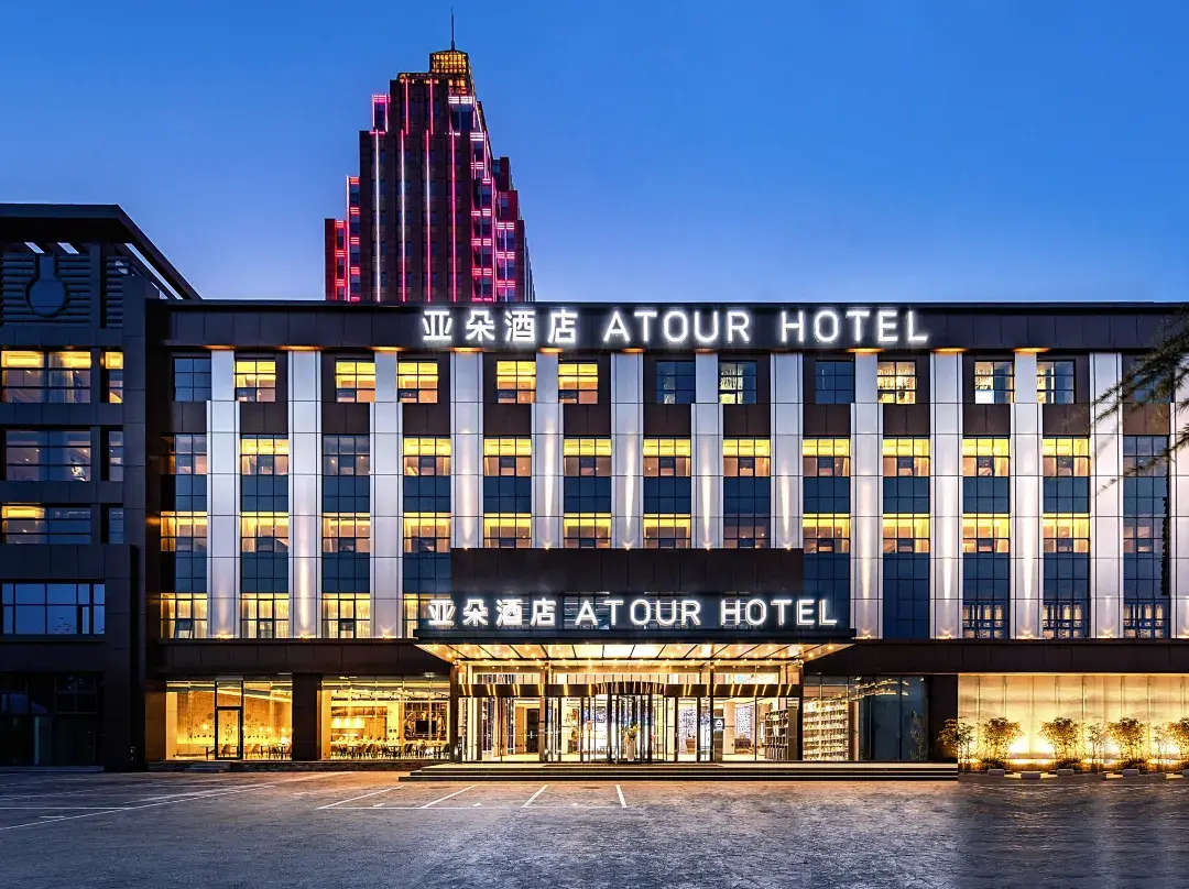 Atour Hotel - Rizhao