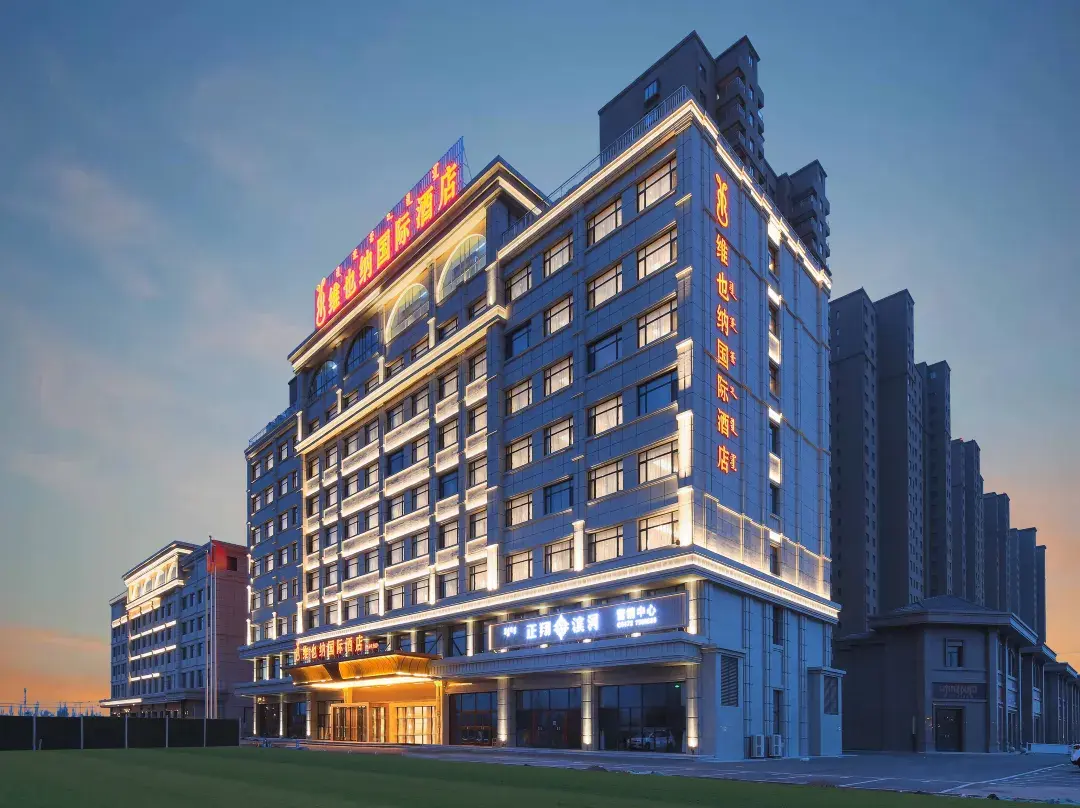 Vienna International Hotel - Baotou