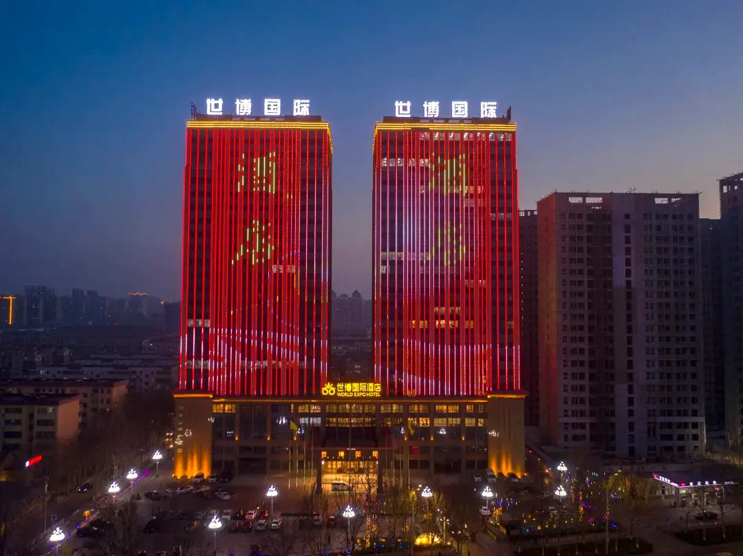 Weifang World Expo International Hotel - Weifang