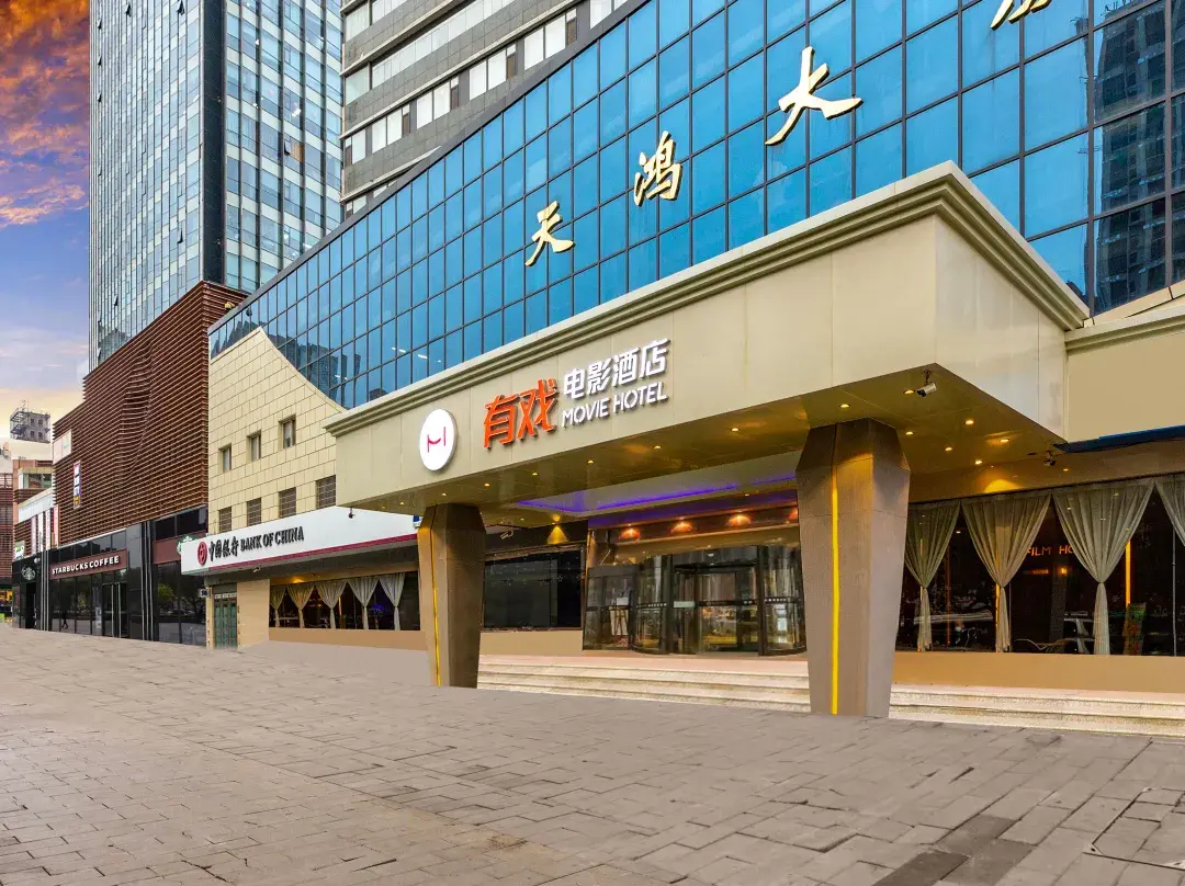 Youxi Hotel - Shijiazhuang
