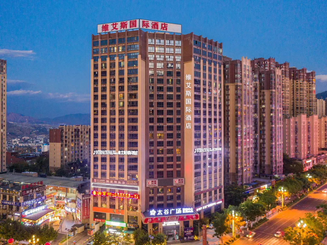 Vias International Hotel - Panzhihua