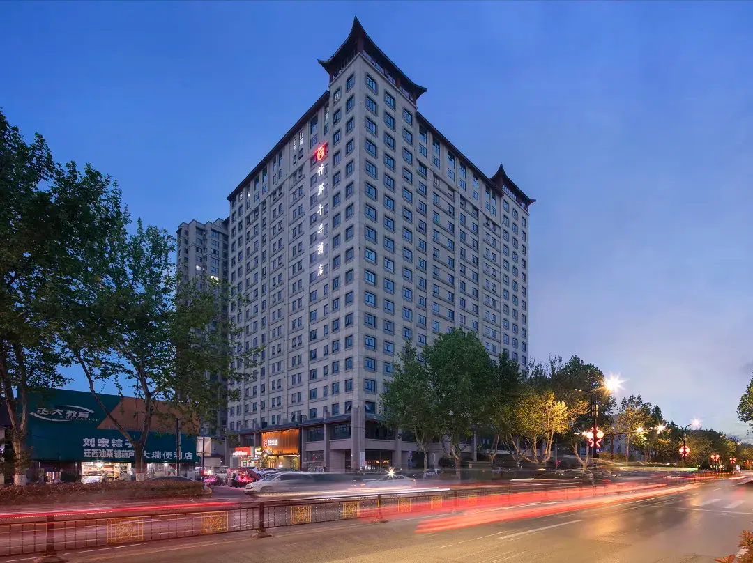 Qianna Hotel Fine - Kaifeng