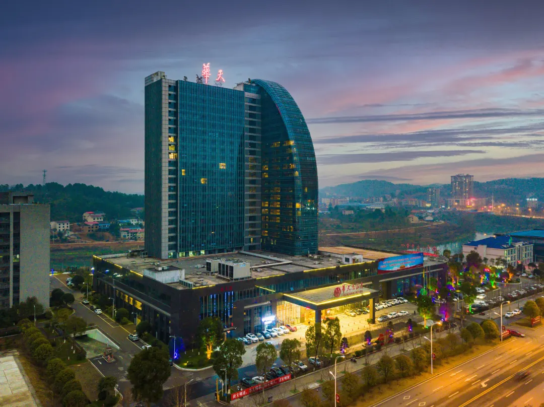 Huatian Hotel Loudi - Loudi