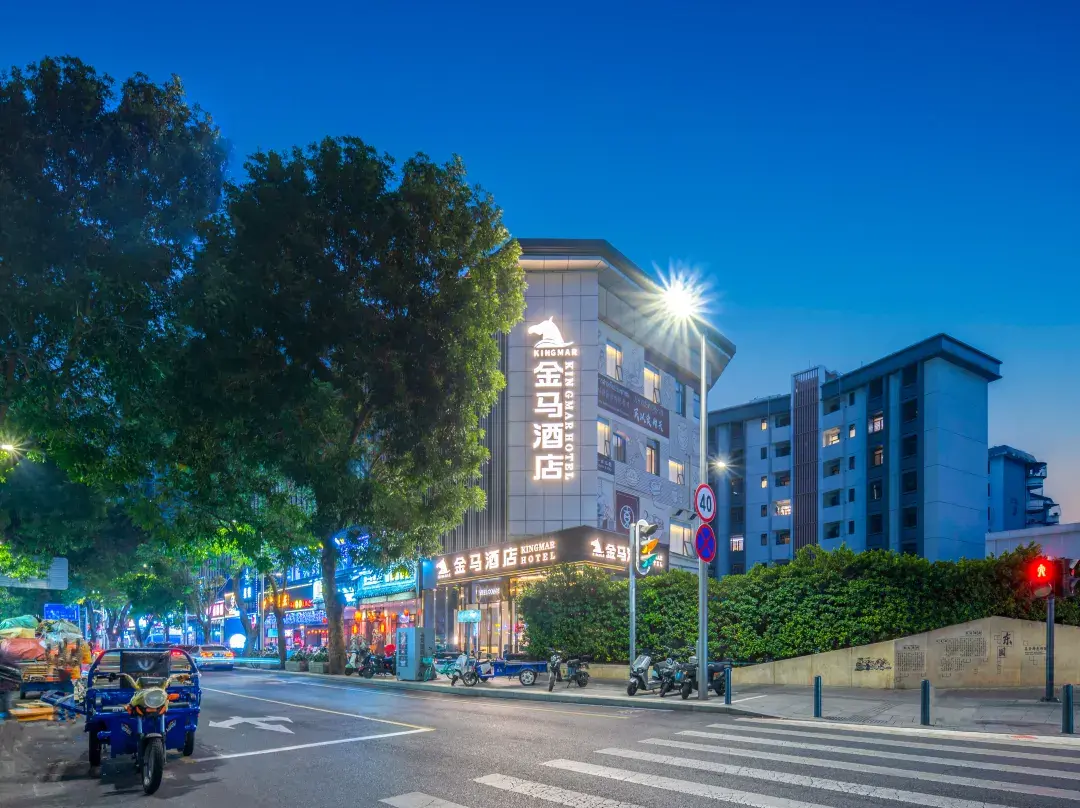 Jinma Hotel (Shenzhen City Square Museum Metro Station - Hong Kong