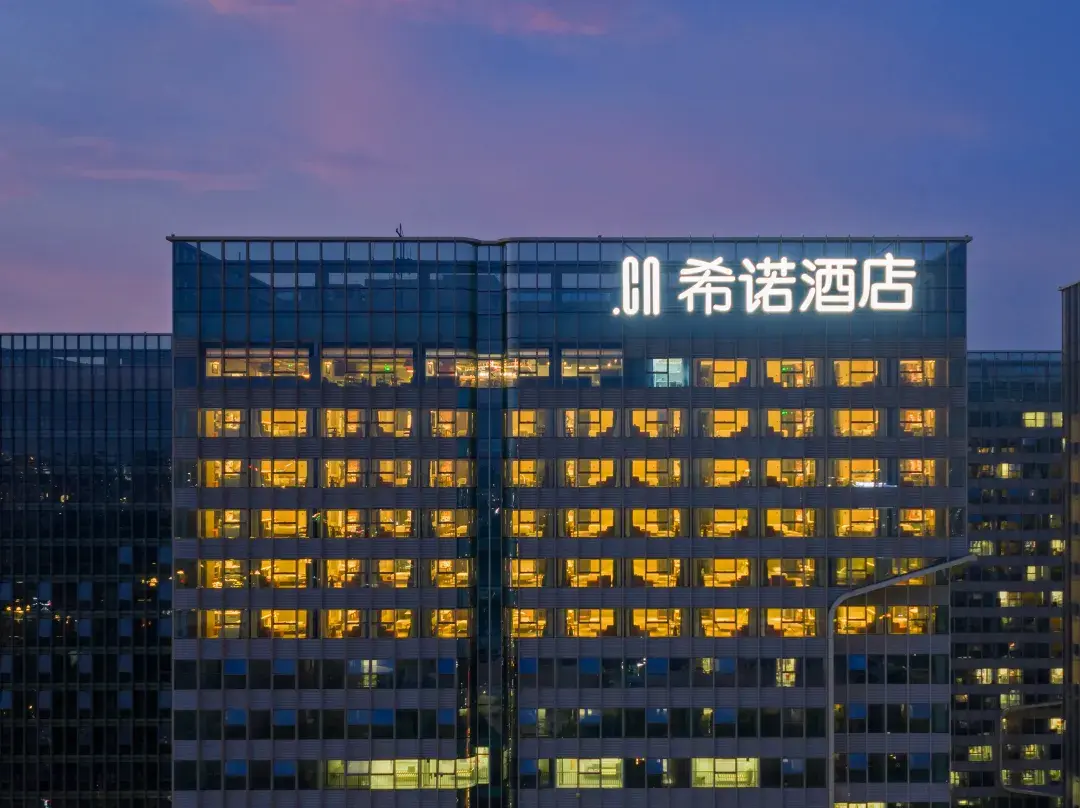 Citynote Hotel - Guangzhou