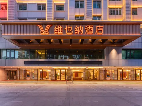 Vienna Hotel  Sanya Bay No.1 - Sanya