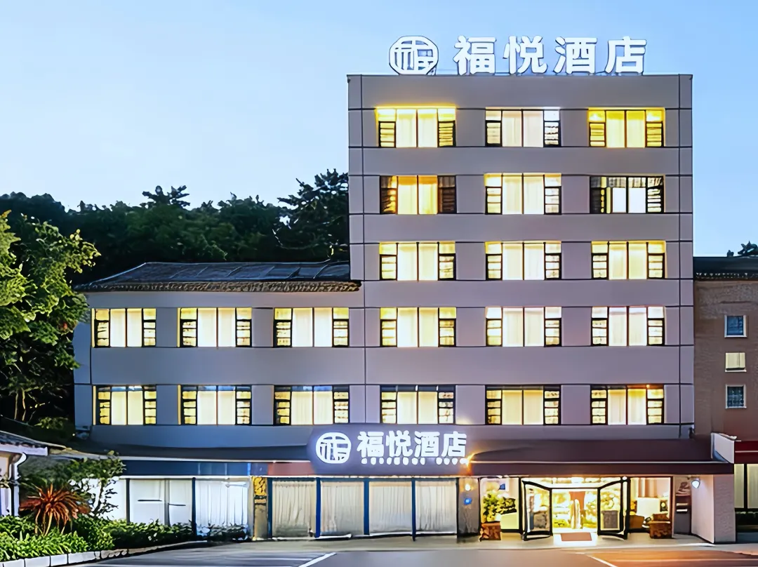 Qingzhen Fuyue Resort Grand Hotel - Bijie
