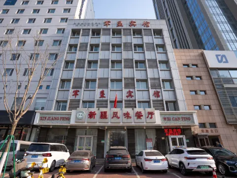Junken Hotel - Tianjin