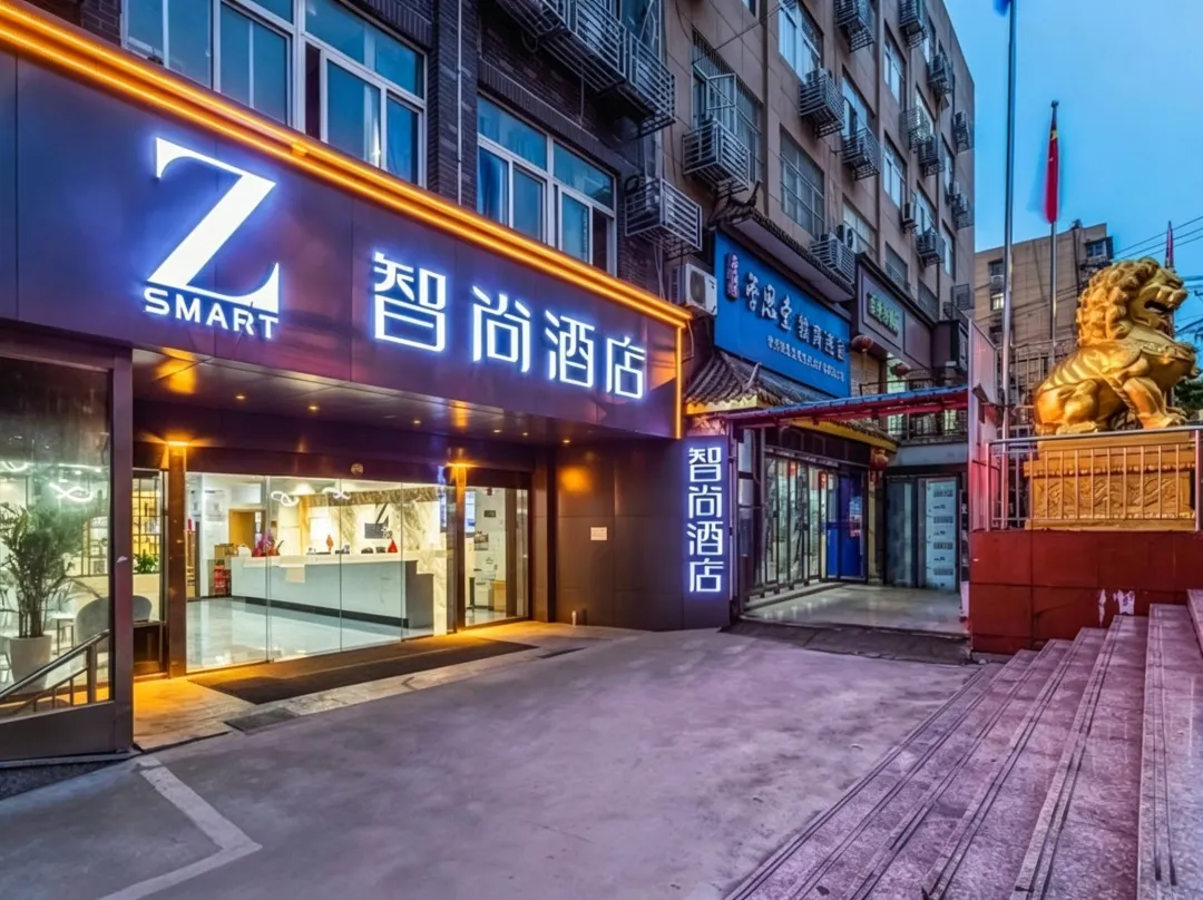Zsmart Hotel - Xuzhou