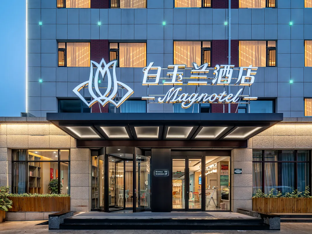Magnotel - Liaocheng