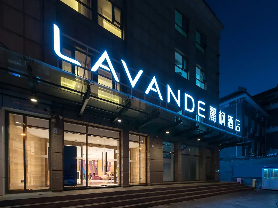 Lavande Hotel Beijing Peking University Third Hospital Mudanyuan Subway Station Store - Beijing