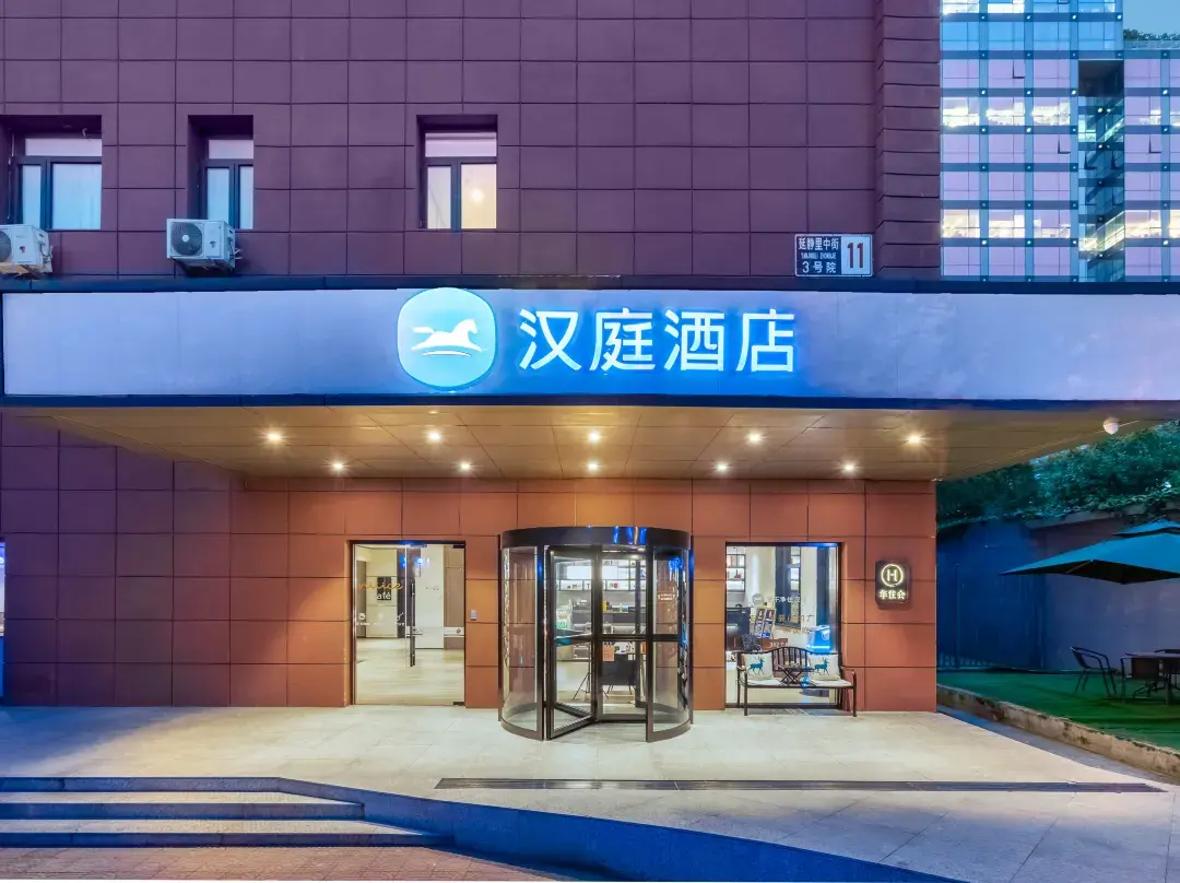 Hanting Hotel - Chaoyang