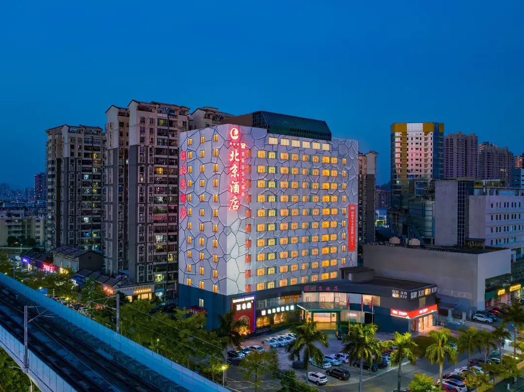 Zhuhai Beijing Hotel - Zhuhai