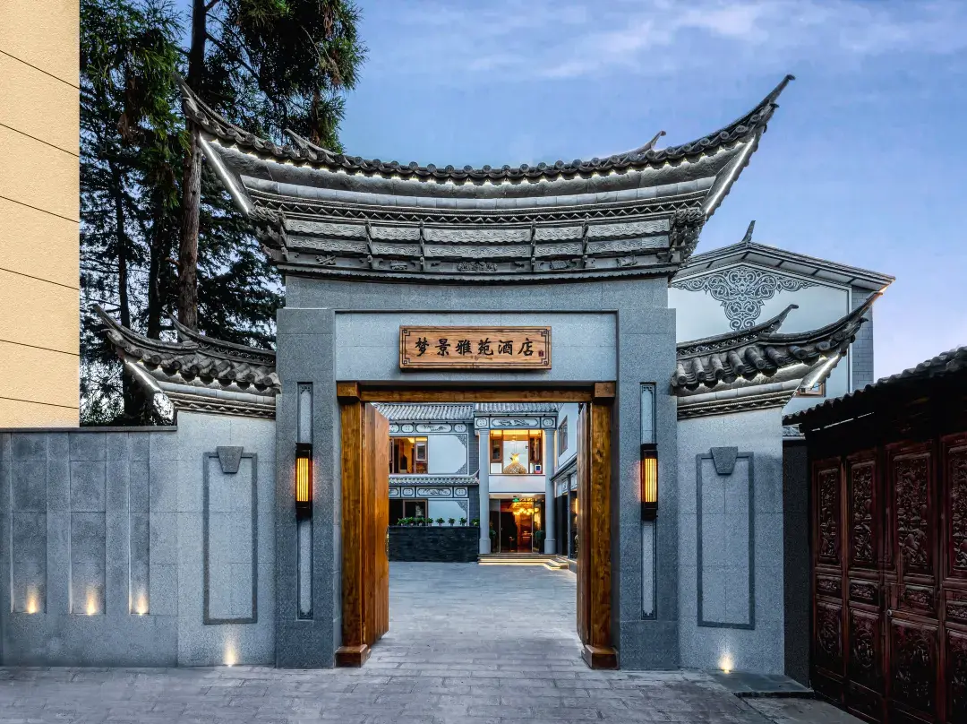 Mengjing Yayuan Hotel - Dali