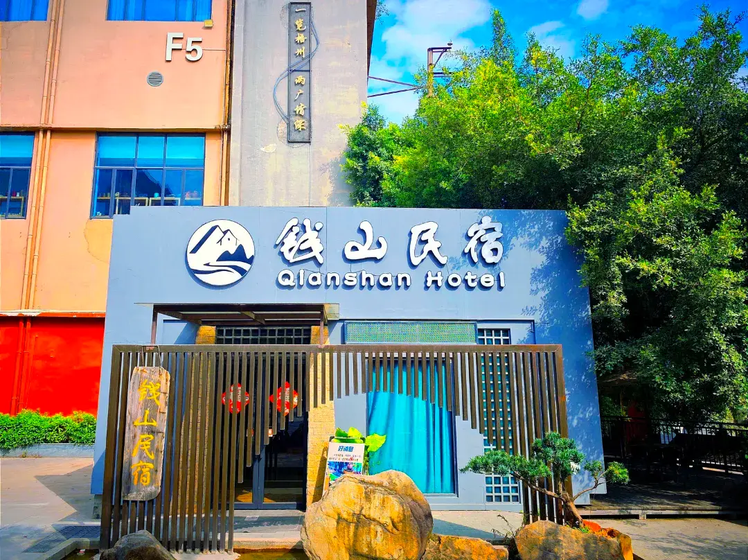 Qianshan Hotel - Wuzhou