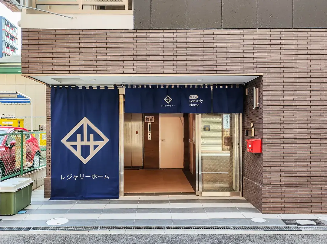 Leisurely Home Namba - Giappone