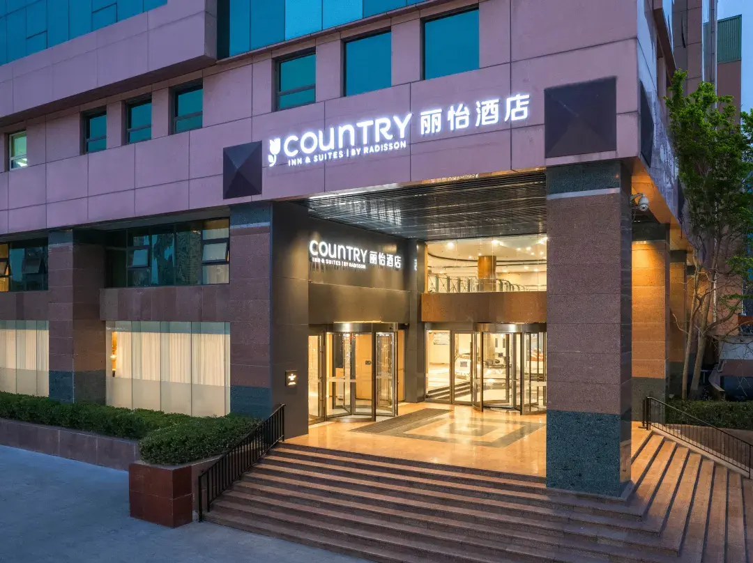 Country Inn & Suites By Radisson Hotel - Tianjin