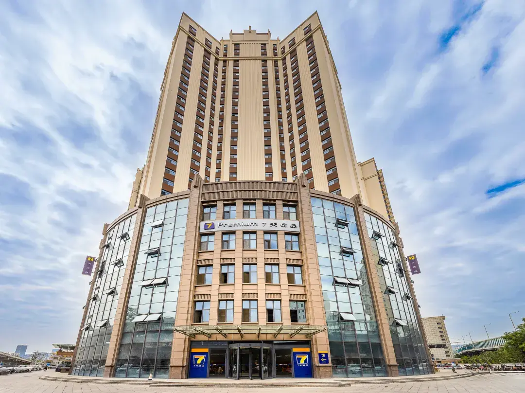 7days Premium Hotel Lanzhou Tumor Hospital Provincial Museum - Lanzhou