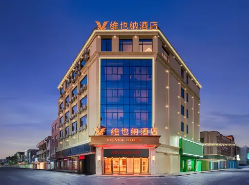 Vienna Hotel - Yangjiang
