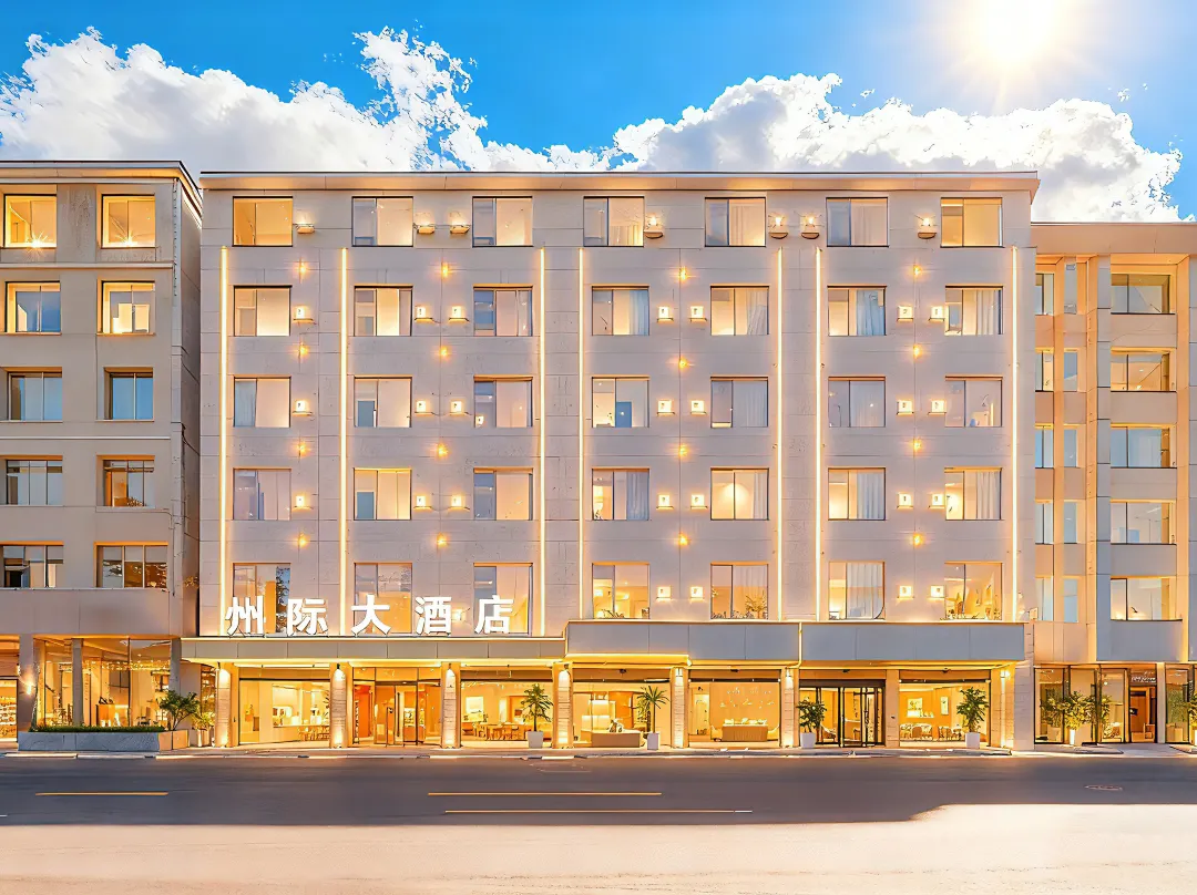 Interstate Hotel - Kunming