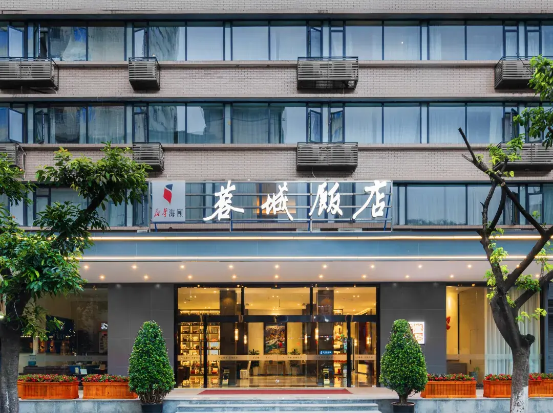 Chengdu Rongcheng Hotel - Csengtu