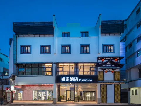 Homeinn · Neo - Suzhou