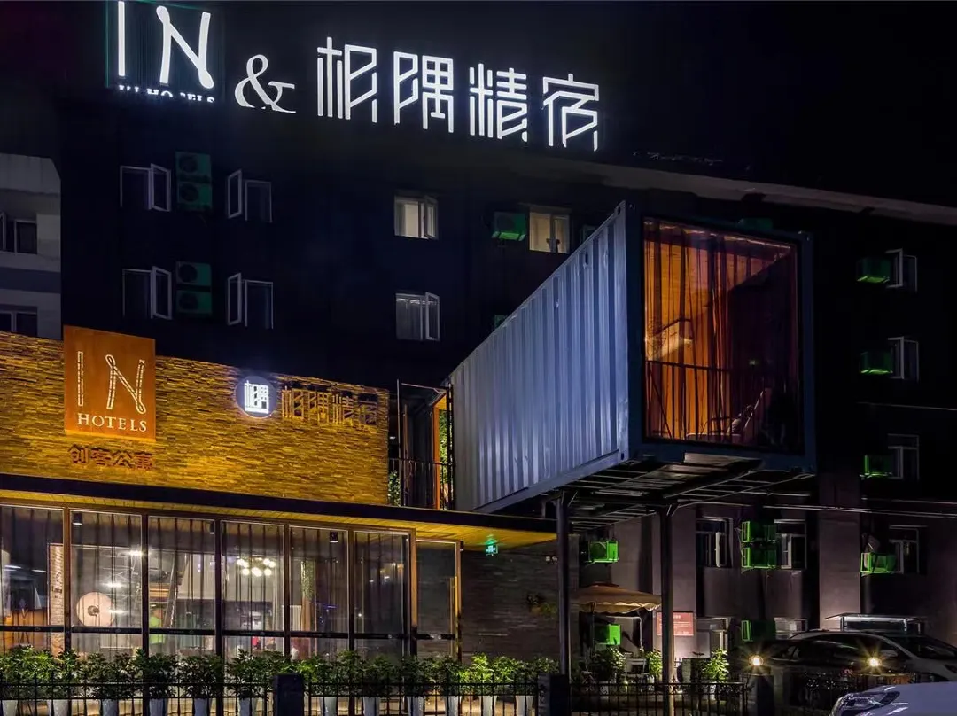 In Hotels - Qingdao